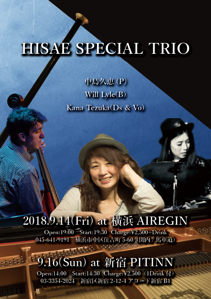 INFORMATION – Hisae Official Website