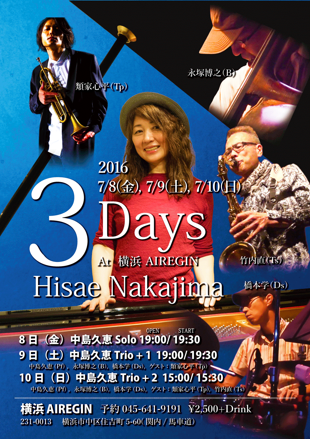 INFORMATION – Hisae Official Website